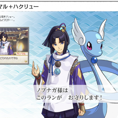 Meet some new Bushou from Pokémon + Nobunaga! | PokéJungle