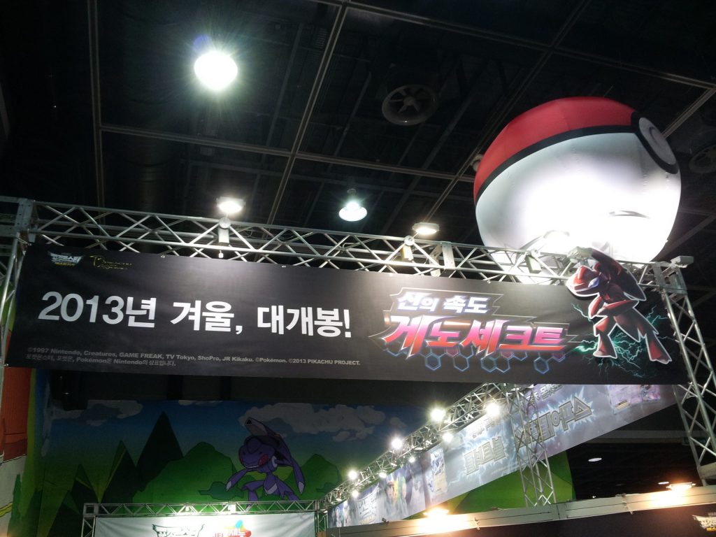 Pokémon Town in Seoul, Korea | PokéJungle