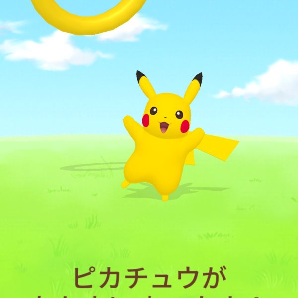 Hands-on With the Latest Pokémon Rhythm Game | PokéJungle