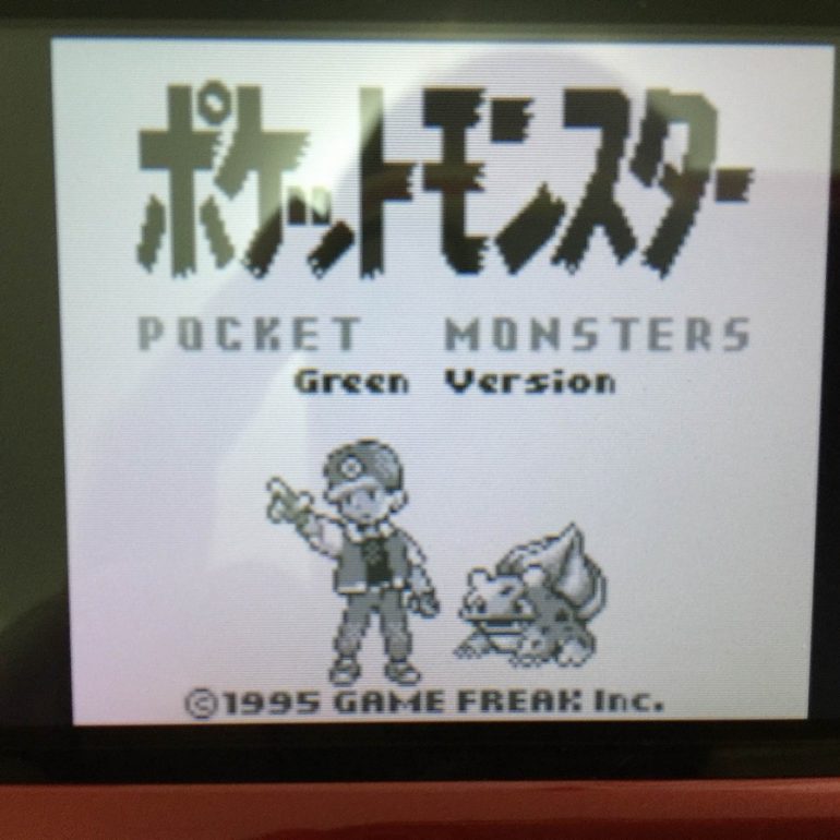 Pokémon Red, Blue, Green & Yellow Out | PokéJungle