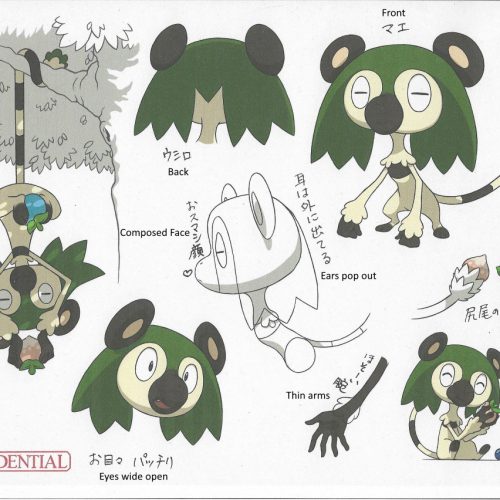 FAKE: Could the Gen VIII Starters Have Leaked?! | PokéJungle