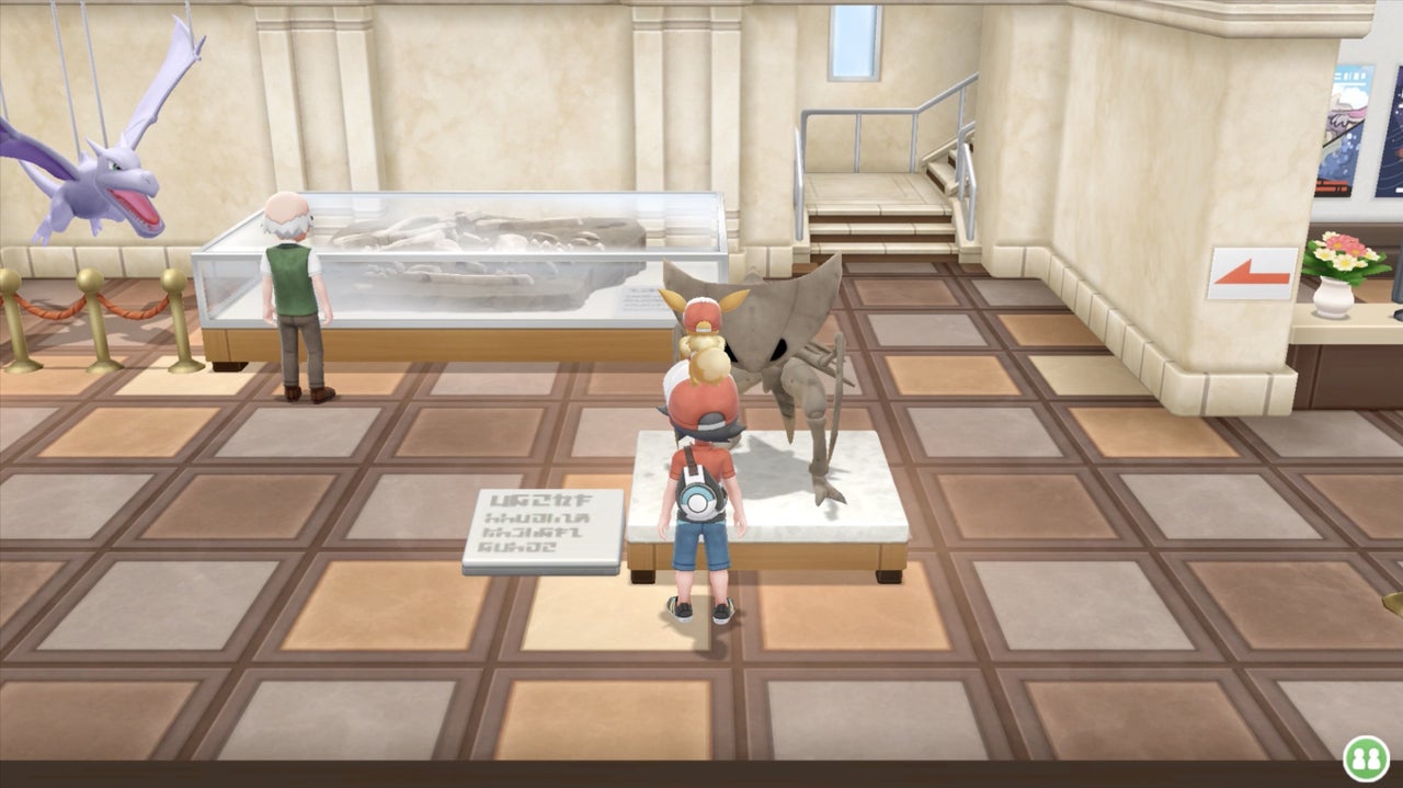 Real-life Pokémon fossil museum coming to Japan | PokéJungle