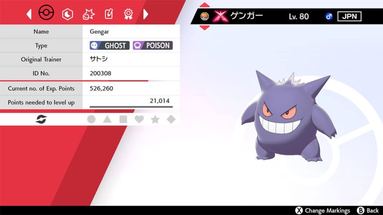 Receive Ash’s Gengar Mystery Gift in Pokémon Sword & Shield