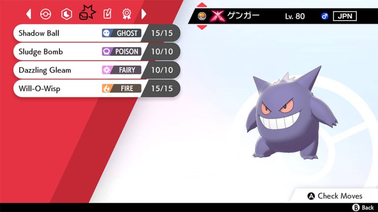 Receive Ash’s Gengar Mystery Gift in Pokémon Sword & Shield
