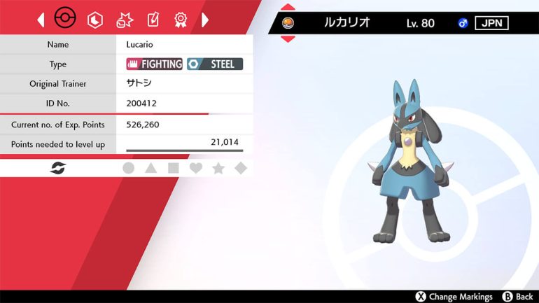 Receive Ash’s Lucario Mystery Gift in Pokémon Sword & Shield | PokéJungle