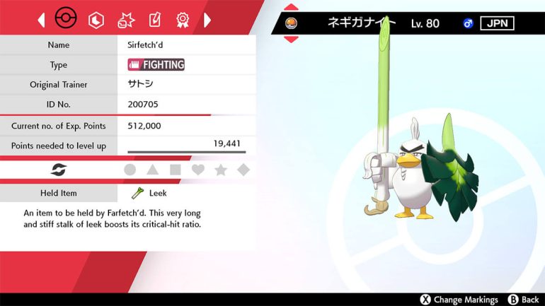 Receive Ash’s Sirfetch’d Mystery Gift in Pokémon Sword & Shield ...