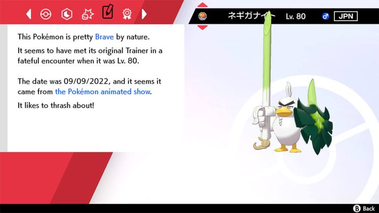 Receive Ash’s Sirfetch’d Mystery Gift in Pokémon Sword & Shield ...