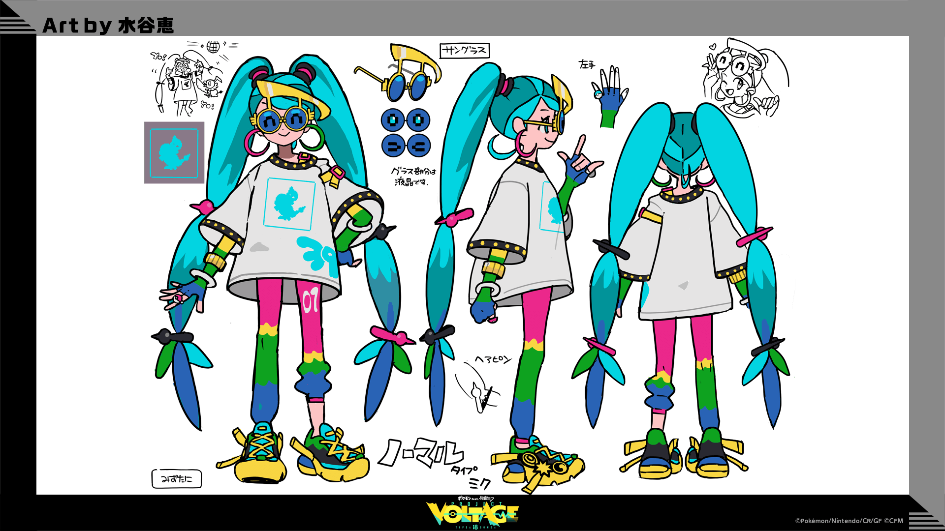 All Hatsune Miku Pokémon art and music videos from Project Voltage collab