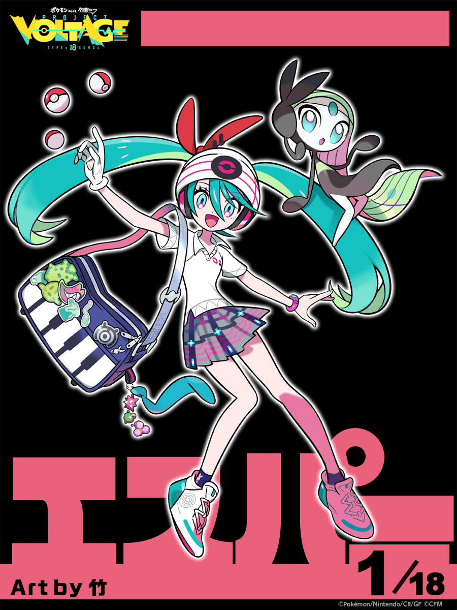 All Hatsune Miku Pokémon art and music videos from Project Voltage collab