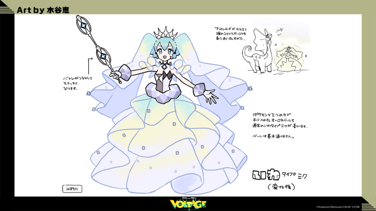 All Hatsune Miku Pokémon art and music videos from Project Voltage collab