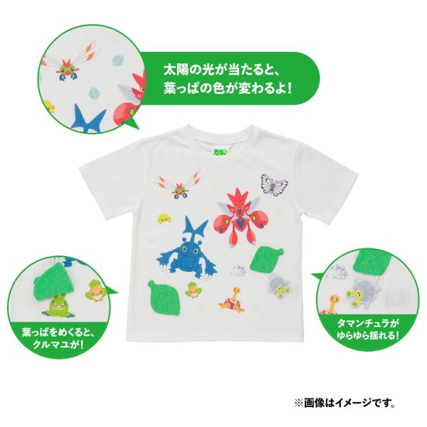‘Life-size’ Larvesta plushie, other Bug-type Pokémon goods announced ...