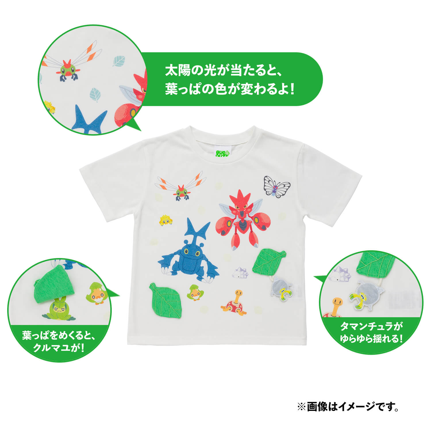 ‘Life-size’ Larvesta plushie, other Bug-type Pokémon goods announced ...