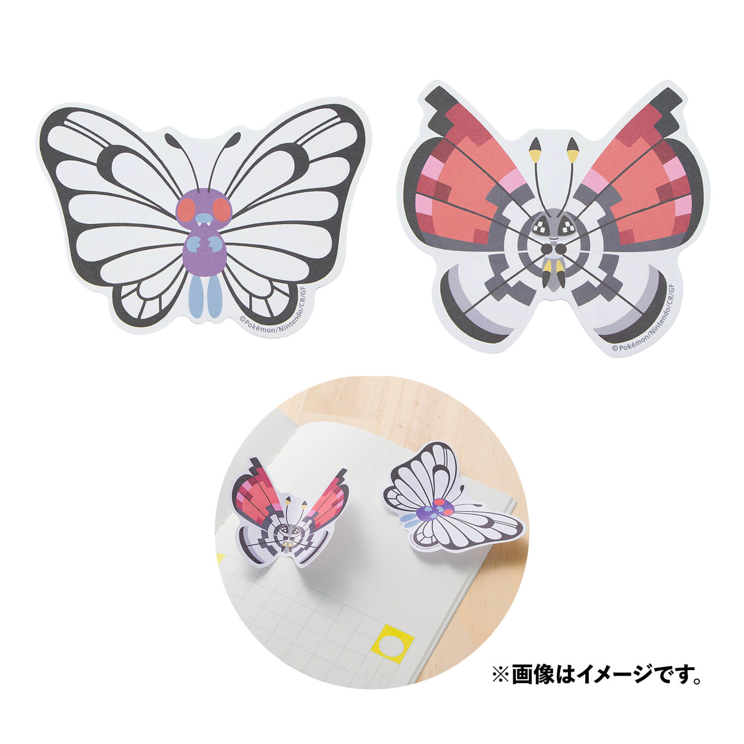 ‘Life-size’ Larvesta plushie, other Bug-type Pokémon goods announced ...