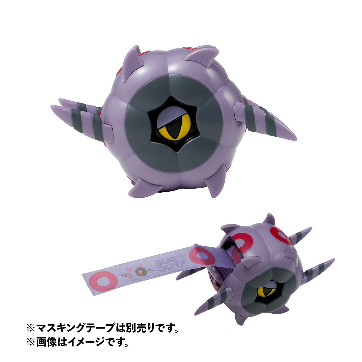 ‘Life-size’ Larvesta plushie, other Bug-type Pokémon goods announced ...