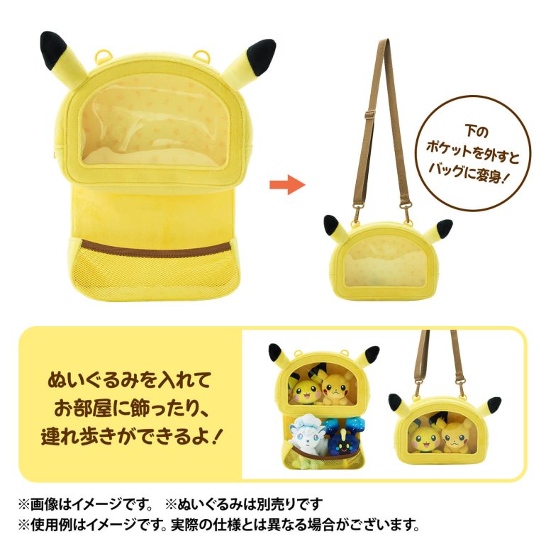 Alolan Pokémon Sitting Cuties plushies revealed | PokéJungle