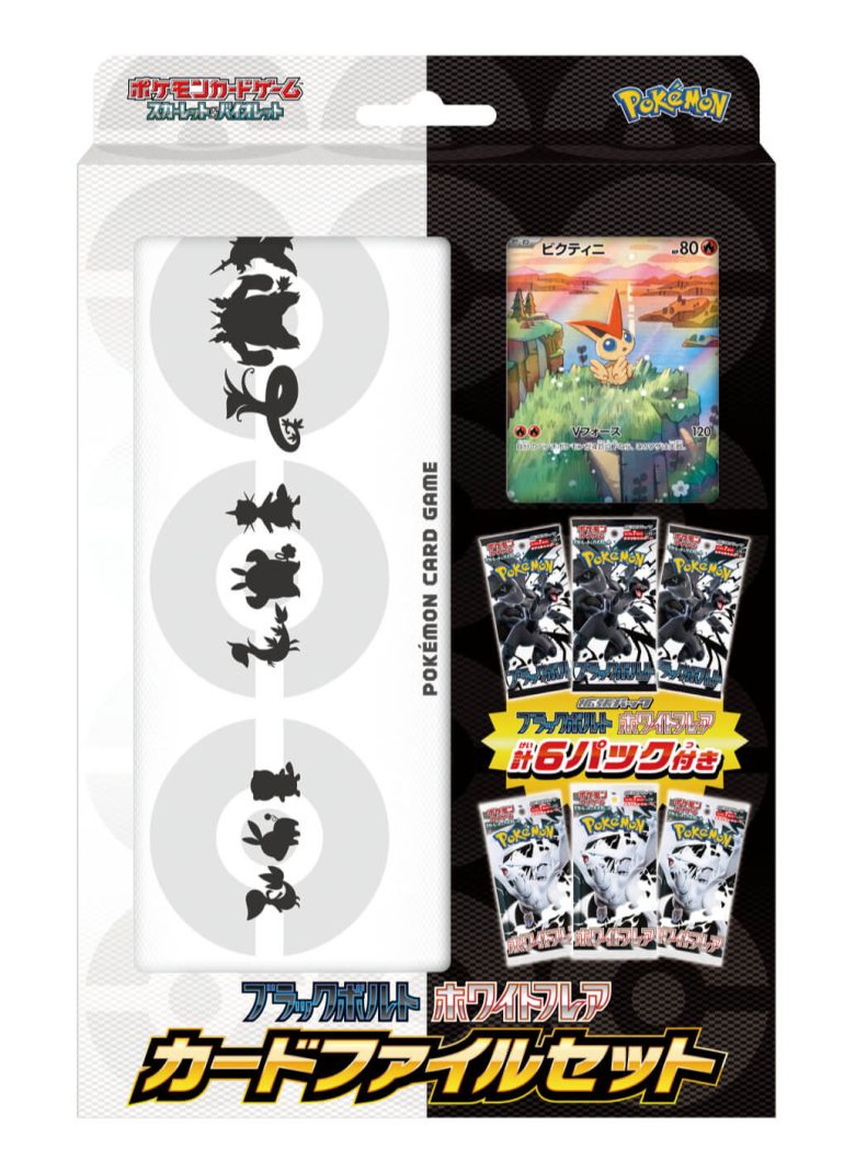 New Pokémon TCG sets will have Illustration Rares for all 156 Gen V Pokémon