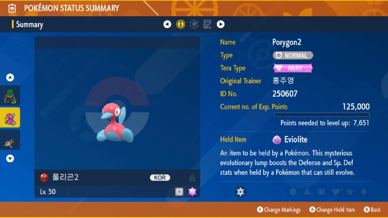 Porygon2 Mystery Gift available in Scarlet & Violet this weekend | PokéJungle