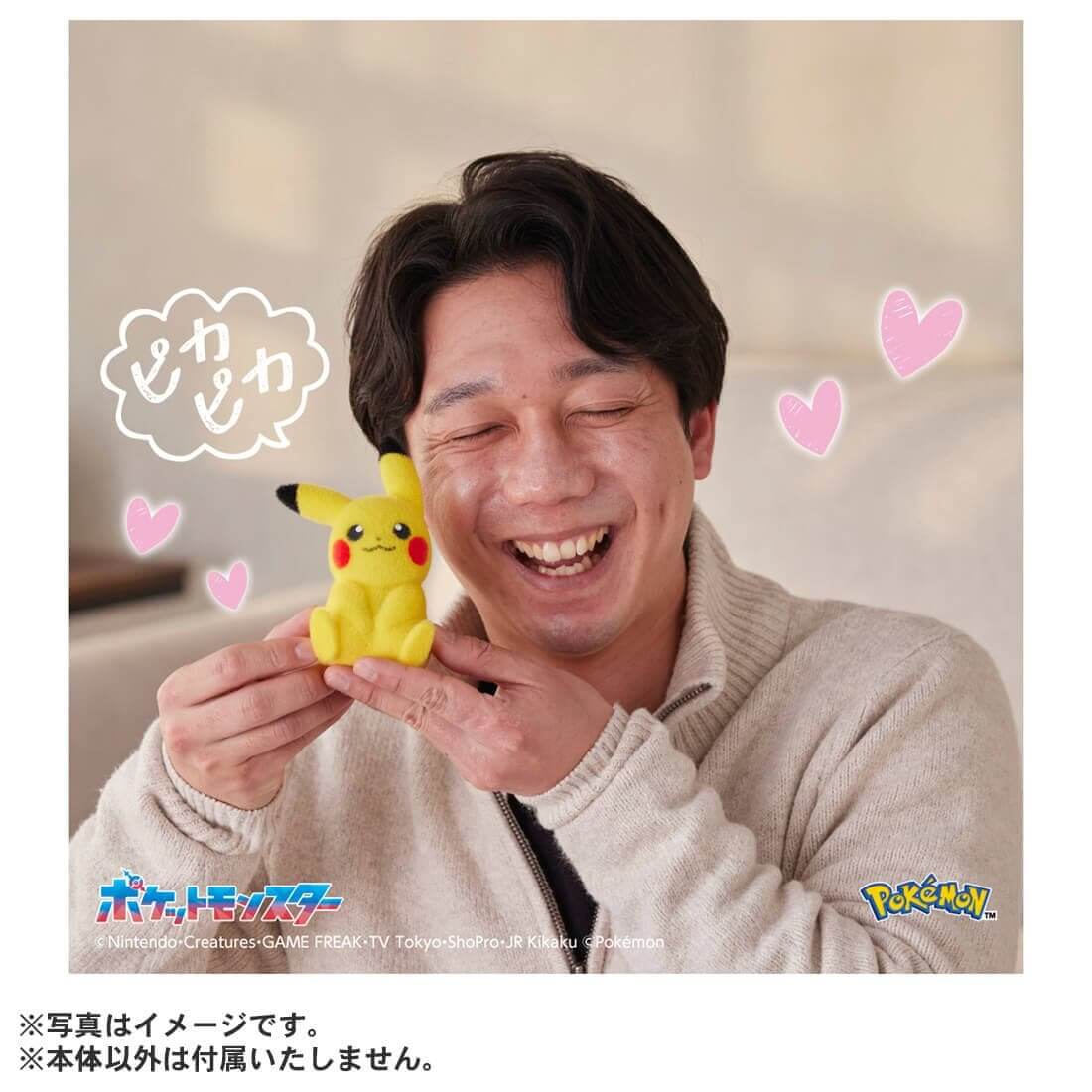 Takara Tomy unveils first 30th anniversary Pokémon merchandise | PokéJungle
