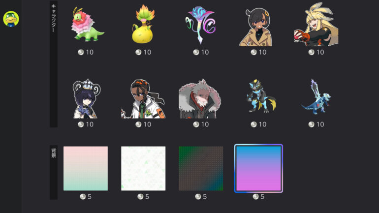 New Pokémon icons available on the Nintendo Switch Online app | PokéJungle