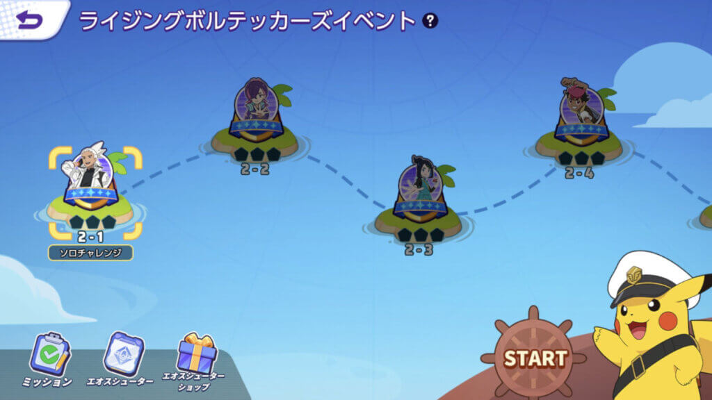 Pokémon UNITE announces special Journey crossover celebration | PokéJungle