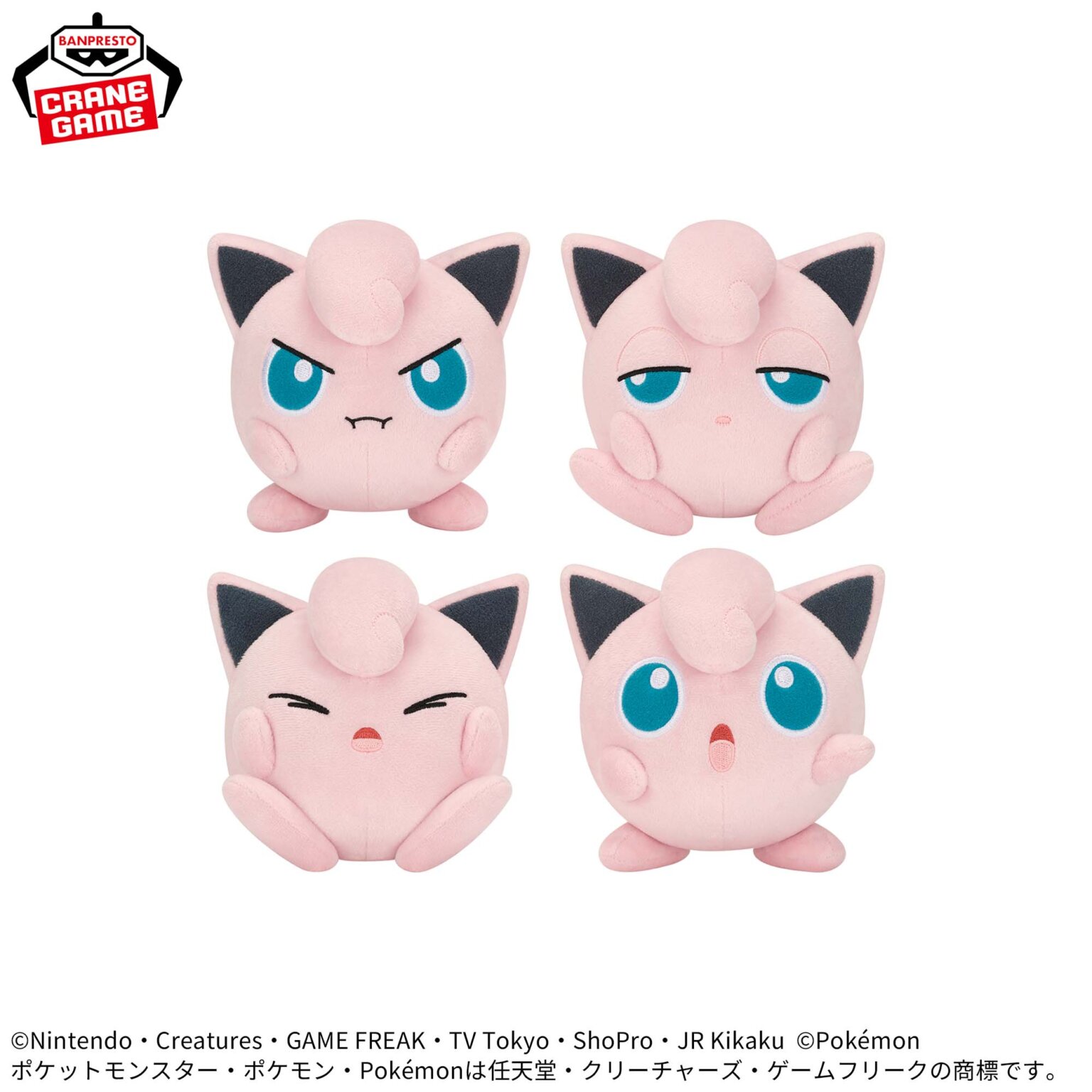 Banpresto Pokémon releases for June 2026 | PokéJungle